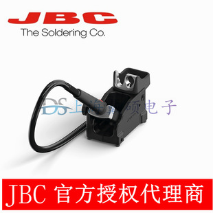 西班牙 JBC TE-SF 支架 TE 热风枪工具座 原装-阿里巴巴