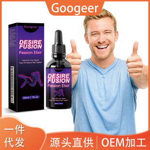 Googeer Desire Fusion Passion Elixir 身体护理滴剂-阿里巴巴