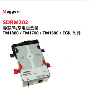 Megger SDRM202静态/动态电阻测量TM1800/TM1700/TM1600/EGIL附件-阿里巴巴
