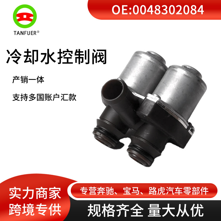 广州浦协汽车零部件有限公司_阿里巴巴旺铺