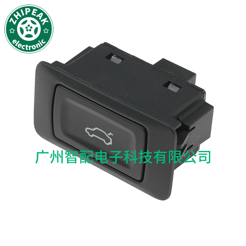 4G0959831A适用2006-2015奥迪 A4 A6 A7尾盖开关电动尾门释放开关-阿里巴巴