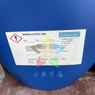海明斯德谦RHEOLATE 299聚氨酯缔合型流变助剂 抗流挂防沉剂-阿里巴巴