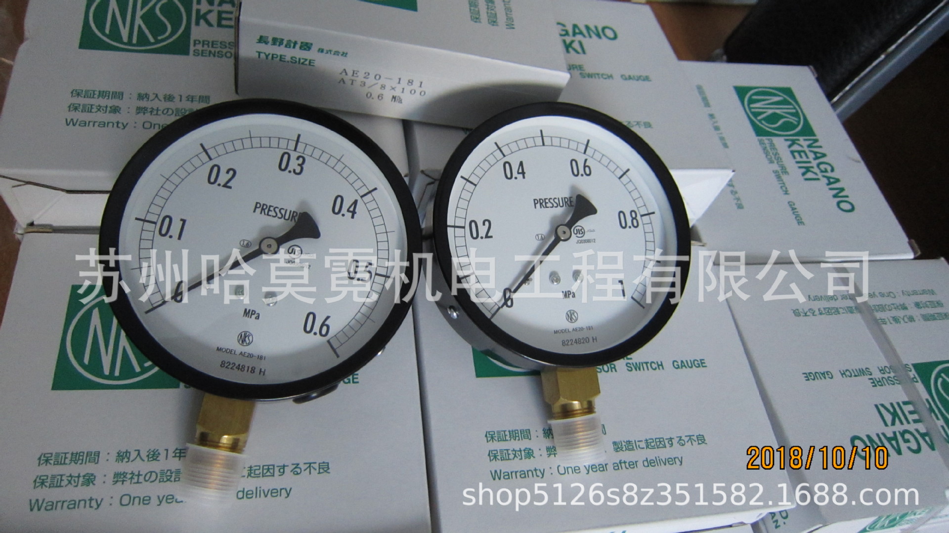 长野计器压力计 日本NKS压力表 A系列压力表-阿里巴巴