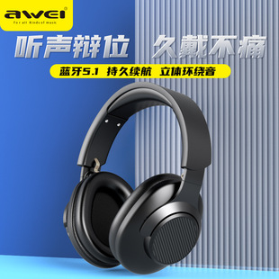 AWEI用维新款头戴式蓝牙耳机有无线切换5.1版本HiFi音质 A997BL-阿里巴巴