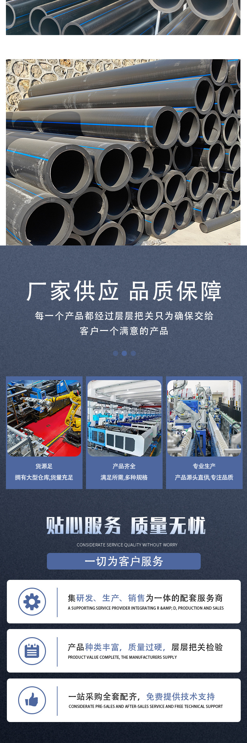 Dn315 PE给水管大口径 厂家供应自来水管 热熔市政工程-阿里巴巴
