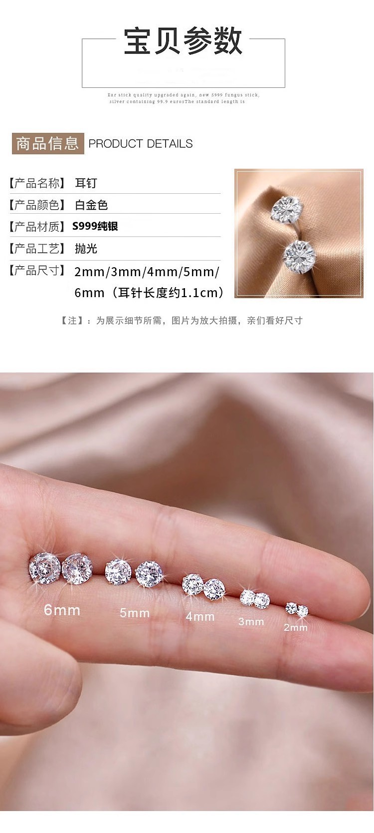 S999纯银耳钉男女四爪锆石钻石防过敏养耳洞耳骨钉S925水钻莫桑钻-阿里巴巴