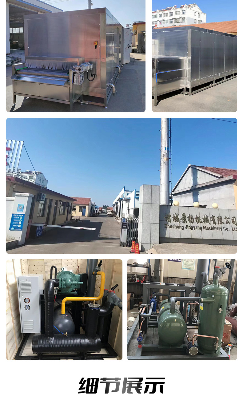 大型商用隧道式速冻机 水饺包子速冻设备 馒头花卷面食速冻机厂家-阿里巴巴