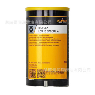 克鲁勃KLUBER ISOFLEX SUPER LDS 18 SPECIAL A高速轴承润滑脂1KG-阿里巴巴