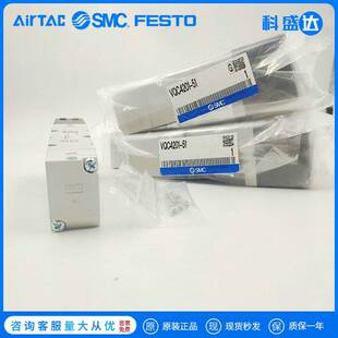 SMC电磁阀 VQC4201/VQ4100/4101/4200/4201/4300/4400 全新-阿里巴巴