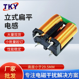 扁平共模电感 SQ2418-5MH铜线圈立式电感 滤波器电感现货批发-阿里巴巴