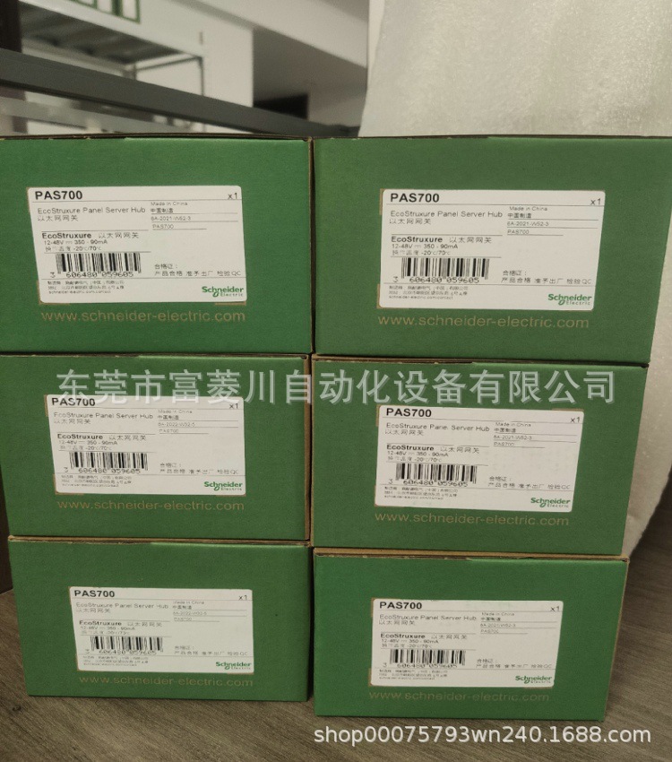 施耐德以太网关PAS700全新原装可替代以前老款的EGX150议价-阿里巴巴