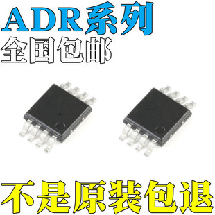 ADR4533ARZ 全新原装 ADR4533BRZ ADR4540ARZ ADR4540BRZ 芯片 I-阿里巴巴