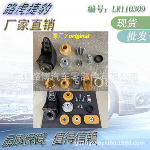 汽车配件适用于路虎 揽胜运动发现新卫士左前轮轴承共振改良套装-阿里巴巴