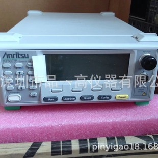 安立 蓝牙测试仪MT8852B BLE5.3模式-阿里巴巴