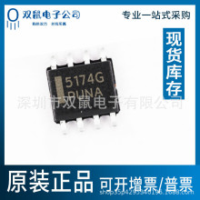 CS5174，CS5174规格参数，CS5174厂家/品牌/封装批号/价格 - 阿里巴巴