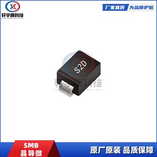 JDW晶导微 S2DB SMB 2A/200V 整流二极管 DO-214AA 贴片二极管-阿里巴巴