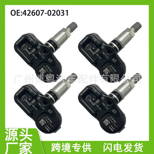 42607-02031 适用于丰田RAV4 TPMS胎压传感器胎压监测器 PMV-C210-阿里巴巴