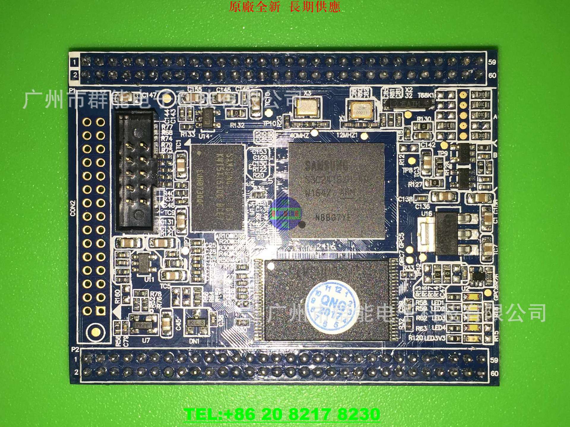 定制[TINY210/2416/6410/Smart4418/6818核心板]ARM开发板-阿里巴巴