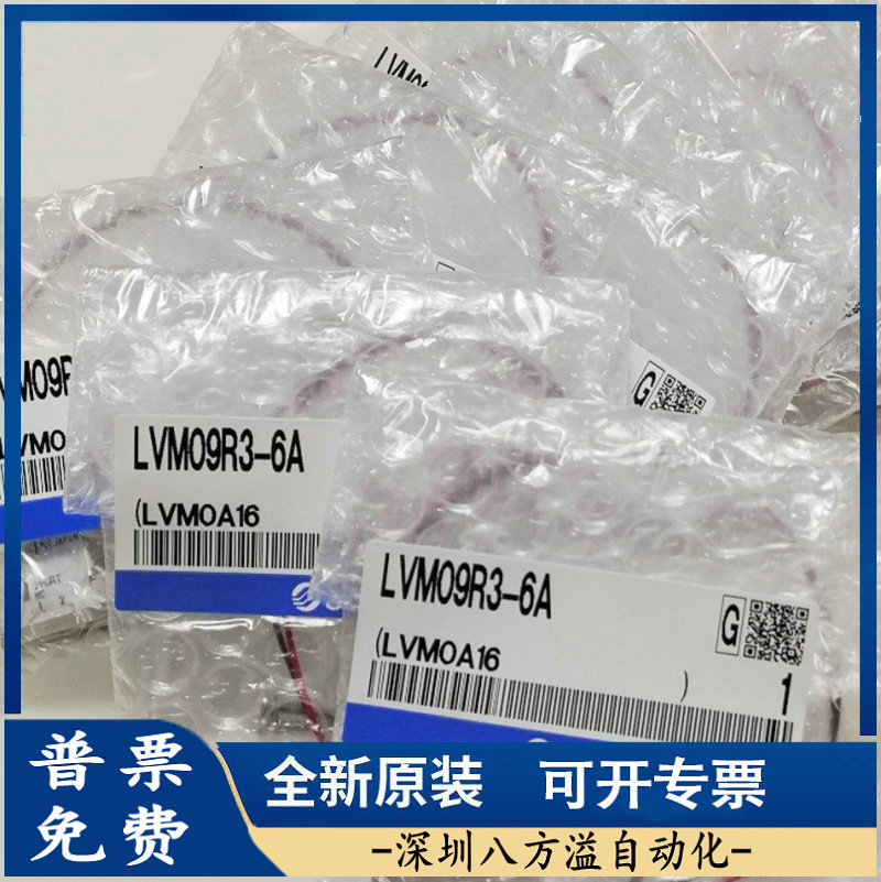 SMC化学液用直动式电磁阀LVM09R3-5B LVM09R3-6A LVM095R-6A-Q-阿里巴巴