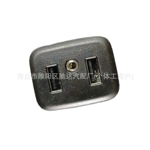 USB 通用汽配集合链接 销售价和起批量仅上架使用 请联系客服-阿里巴巴