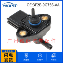 【汽车传感器配件】_汽车传感器配件品牌/图片/价格_汽车传感器配件批发_阿里巴巴