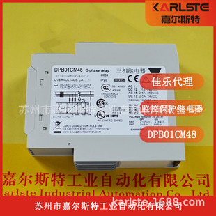 正品现货DPB01CM48瑞士佳乐CARLO GAVAZZI 监控继电器假一罚十-阿里巴巴