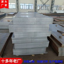 q235钢板4mm-q235钢板4mm批发、促销价格、产地货源 - 阿里巴巴