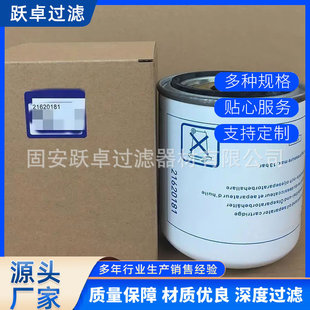 21620181发电机组配件干燥罐滤清器适用于沃尔沃挖掘机滤芯-阿里巴巴