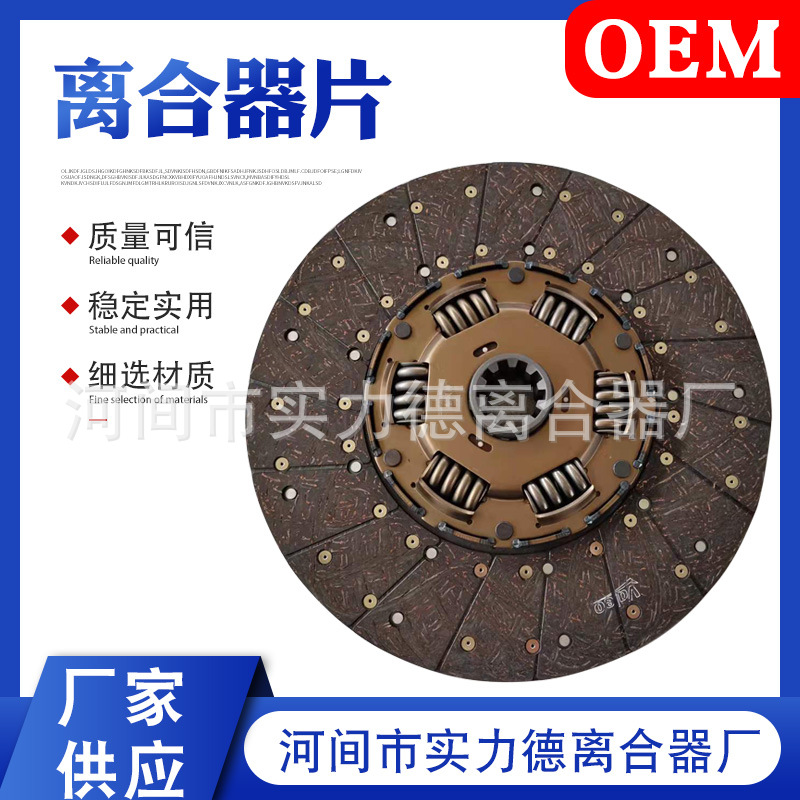 离合器 沃尔沃-离合器 沃尔沃批发、促销价格、产地货源 - 阿里巴巴