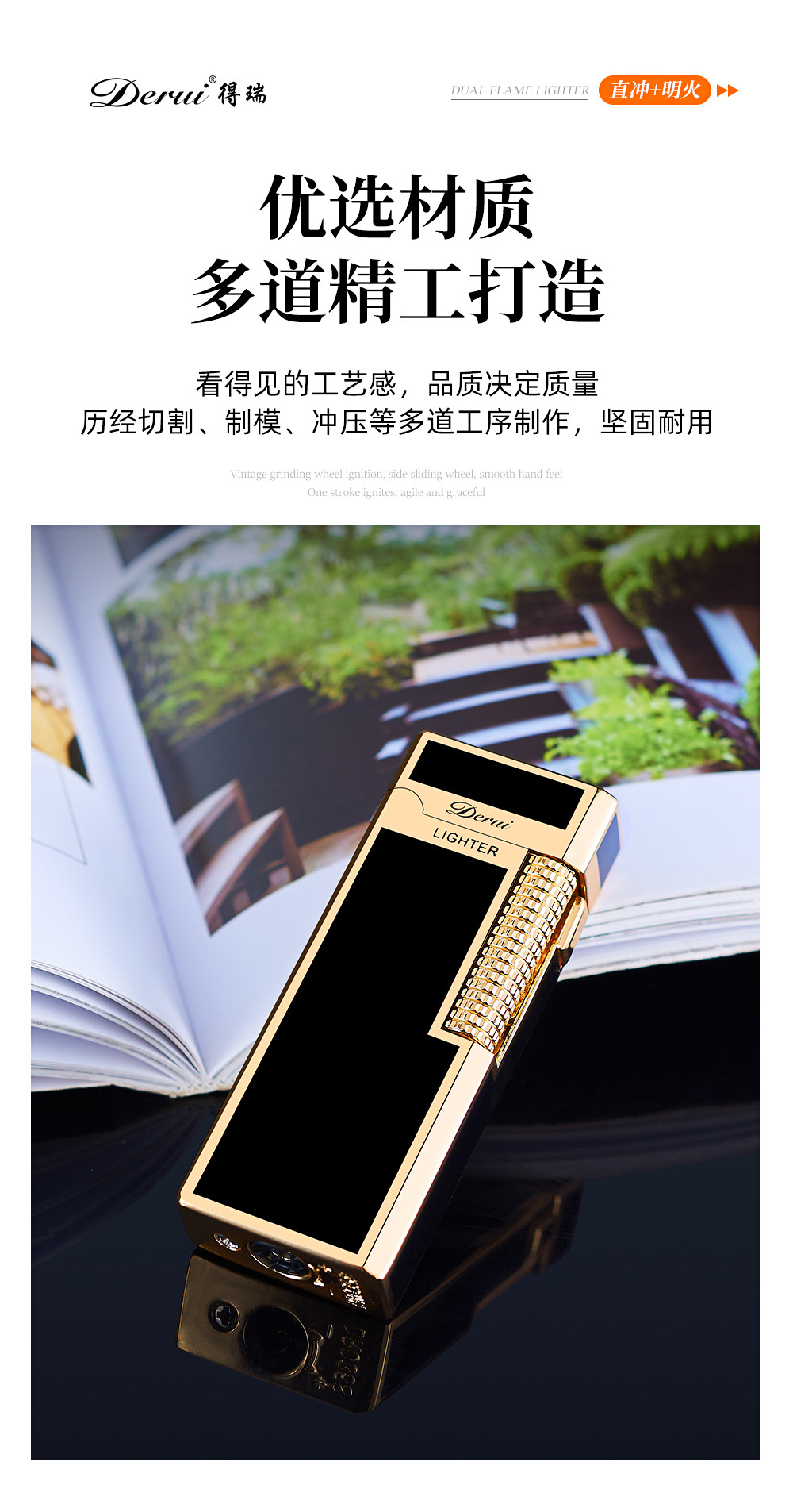 DR358双火切换金属充气打火机时尚轻奢抖音爆款高档礼品打火机-阿里巴巴