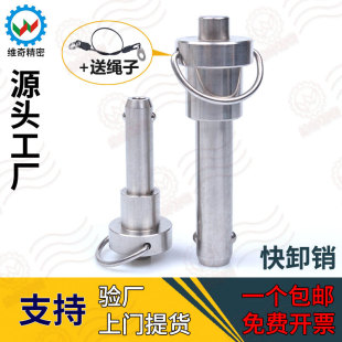 VCN112-16 拉环手柄快锁插销MS17987重型球头锁紧销快卸销弹簧销-阿里巴巴
