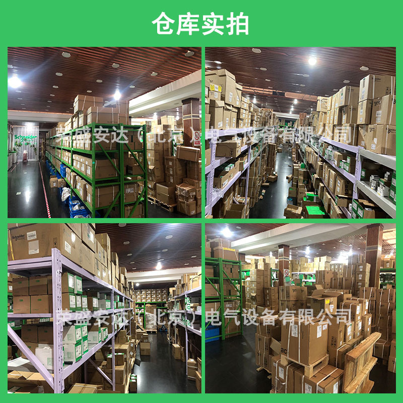 施耐德MVS框架式空气断路器（万能式）400A~4000A N/H/T型 固定式-阿里巴巴