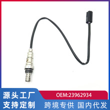 【五菱氧传感器】_五菱氧传感器品牌/图片/价格_五菱氧传感器批发_阿里巴巴