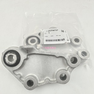 适用于雪佛兰Tracker/Onix (2023 - 2024)变速器支架26314737-阿里巴巴