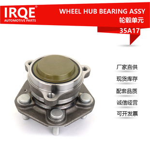 厂家现货供应汽车轮毂单元轴承轴头1044122-00-E适用特斯拉 Model-阿里巴巴