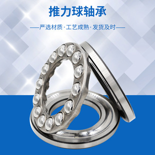推力球轴承 51405 51406 51407 51408 51409 压力轴承-阿里巴巴