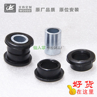 45516-0D010 45516-0D040 40120-52080 44250-52010方向机衬-阿里巴巴