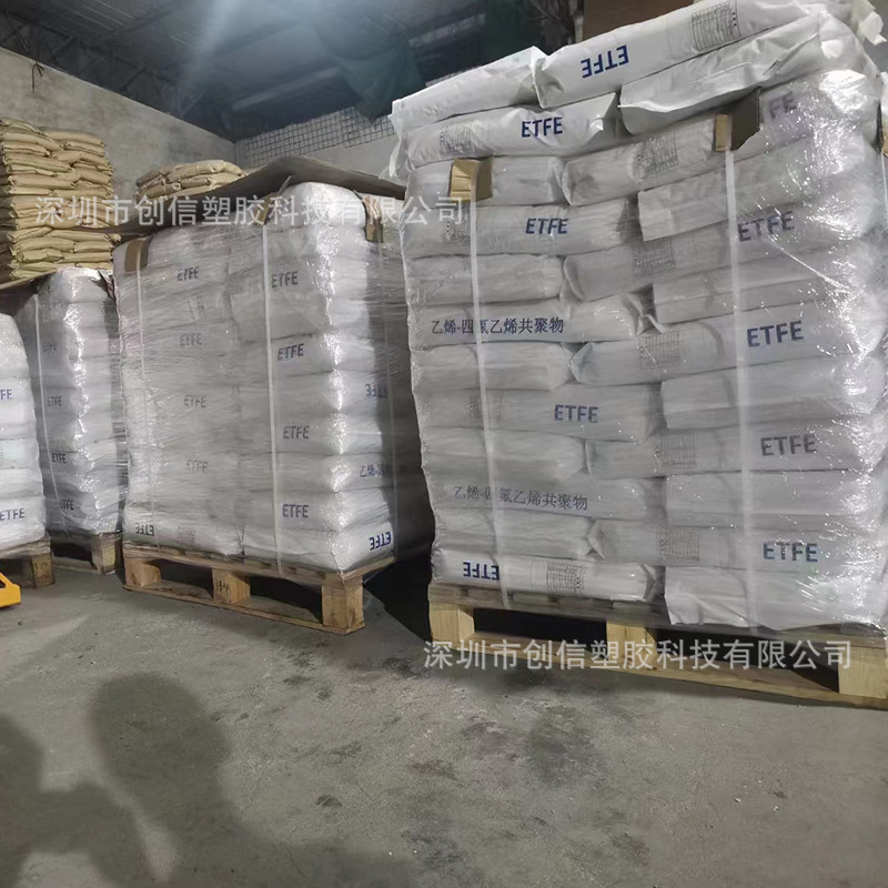 ETFE Future Hydrogen Energy DH408 High Toughness Ethylene ...