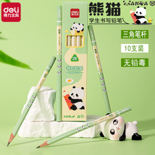 得力XM910熊猫主题三角杆书写铅笔小学生幼儿园HB/2B卡通儿童铅笔-阿里巴巴