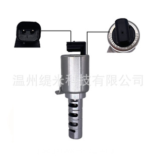 凸轮轴电磁阀 LR024995 36001878 9487441适用路虎机油控制阀-阿里巴巴