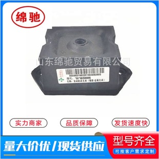 胶垫WG1680590095供应配件 重汽陕汽一汽解放斯太尔发动机前支撑-阿里巴巴