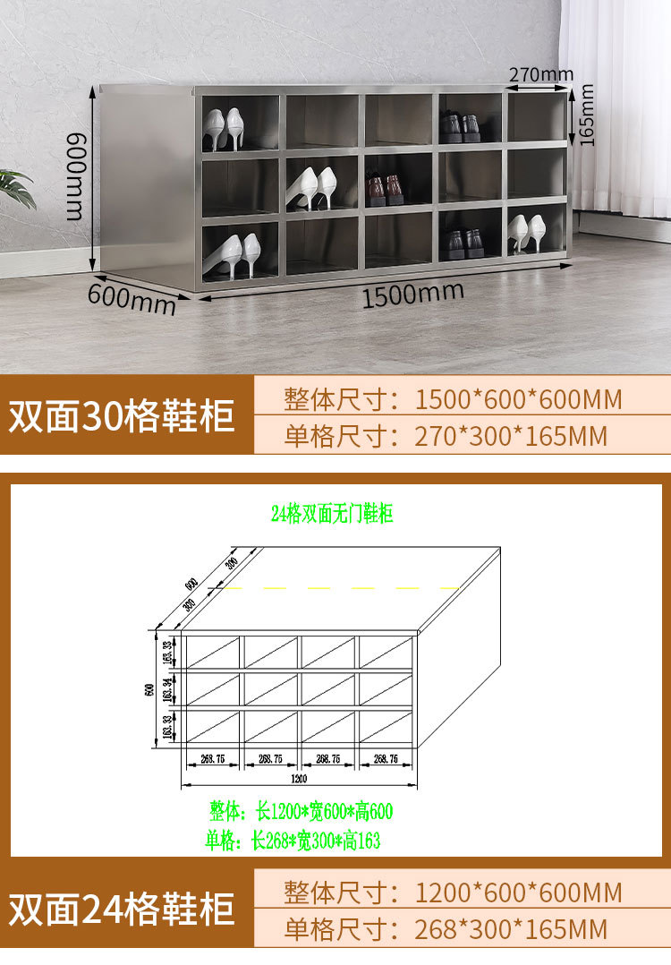 不锈钢鞋柜员工多层多格鞋凳柜工厂用304更鞋柜食品厂无尘换鞋柜-阿里巴巴