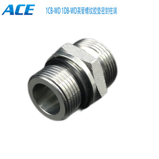 管螺纹60°1CB/1DB卡套式管接头直通ED圈密封液压件油管过渡接头-阿里巴巴