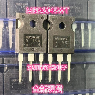 MBR6045WT 60A 45V TO-247 全新大功率肖特基二极管 现货-阿里巴巴