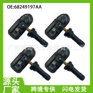 68249197AA 汽车配件适用于吉普道奇TPMSJEEP胎压传感器 胎压监测-阿里巴巴