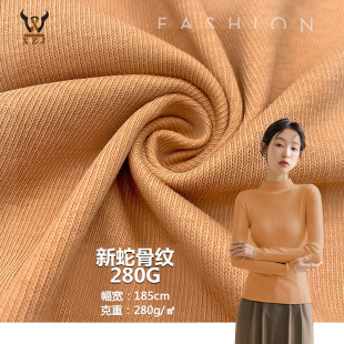 280G 新蛇骨纹 cvc弹力针织面料 T恤背心打底衫连衣裙吊带衫裤料-阿里巴巴