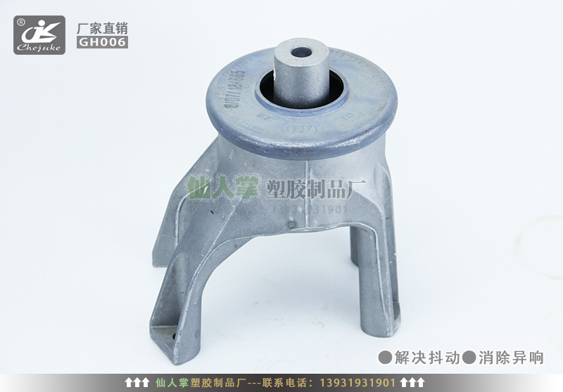 迈特威T5 T6发动机支架机爪垫后机脚垫7H0 199 849 7H0199849-阿里巴巴