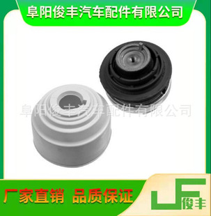 适用于发动机支架2212401117-阿里巴巴