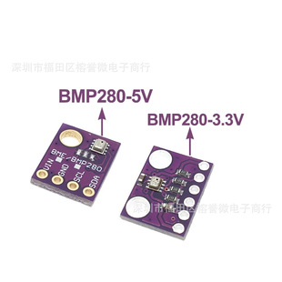 BMP280-3.3V 高精度大气压强传感器模块 高度计 BMP280-5V-阿里巴巴