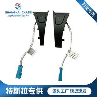 适用特斯拉model 3/Y汽车配件 左右前汽车门扣1094958-02-E门按钮-阿里巴巴